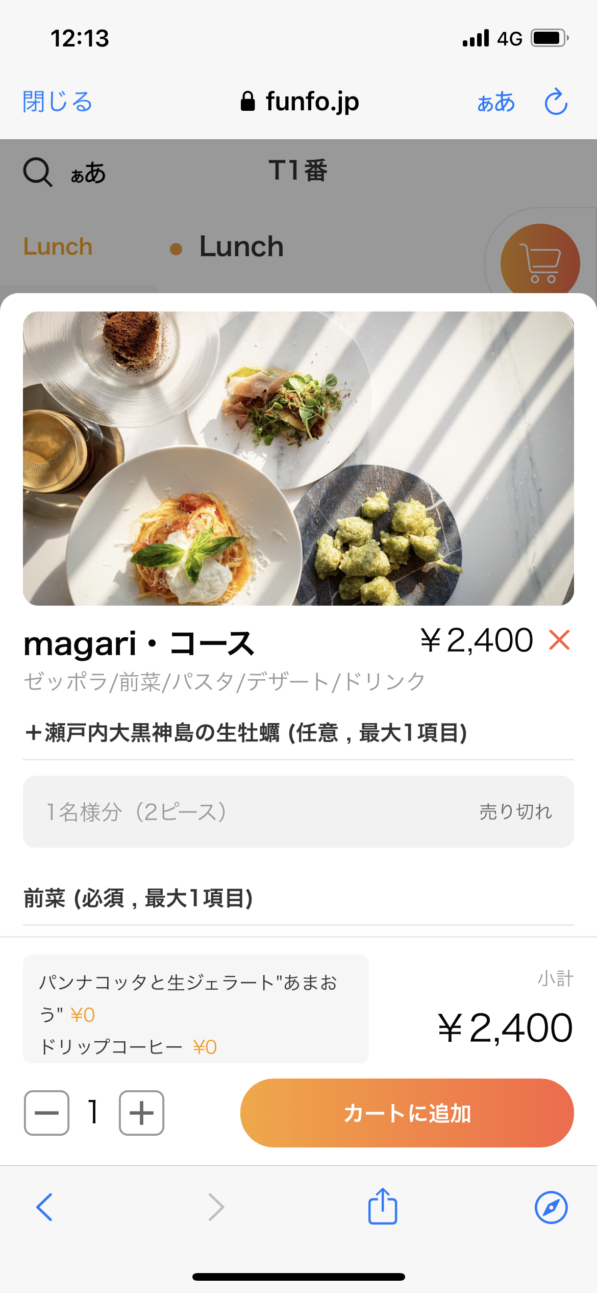 次世代の食のあり方を求める社会実験場「Pasta! magari（パスタ マガーリ）」 | 研学ウォーク | つくば市研究学園をもっと知りたい ...