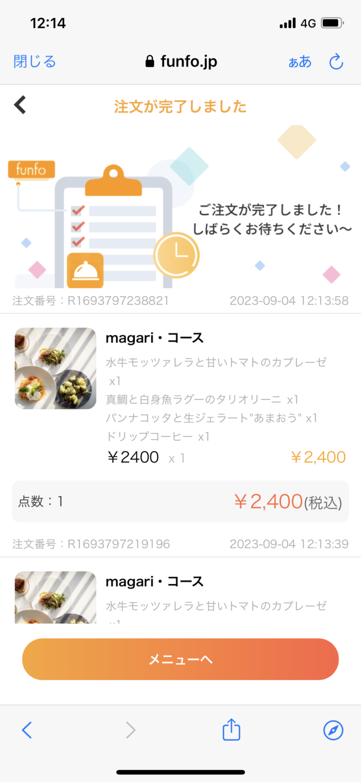 次世代の食のあり方を求める社会実験場「Pasta! magari（パスタ マガーリ）」 | 研学ウォーク | つくば市研究学園をもっと知りたい ...