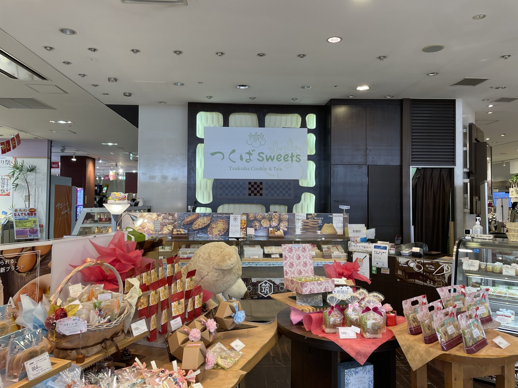 つくばの話に花が咲く手土産を！「旬果菓子 つくばSweets tonarie Q’t（トナリエ キュート）店」 | 研学ウォーク | つくば市 ...