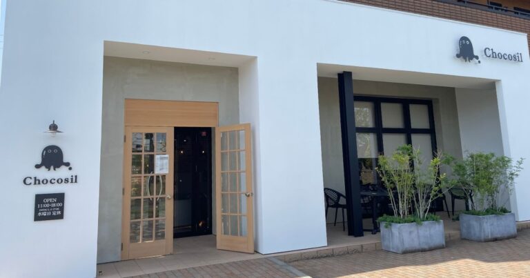 チョコレート好き必見！食べて・飲んで・見て・学んで楽しい「Chocosil（チョコシル）」 | 研学ウォーク | つくば市研究学園をもっと知りたい人のための情報メディア